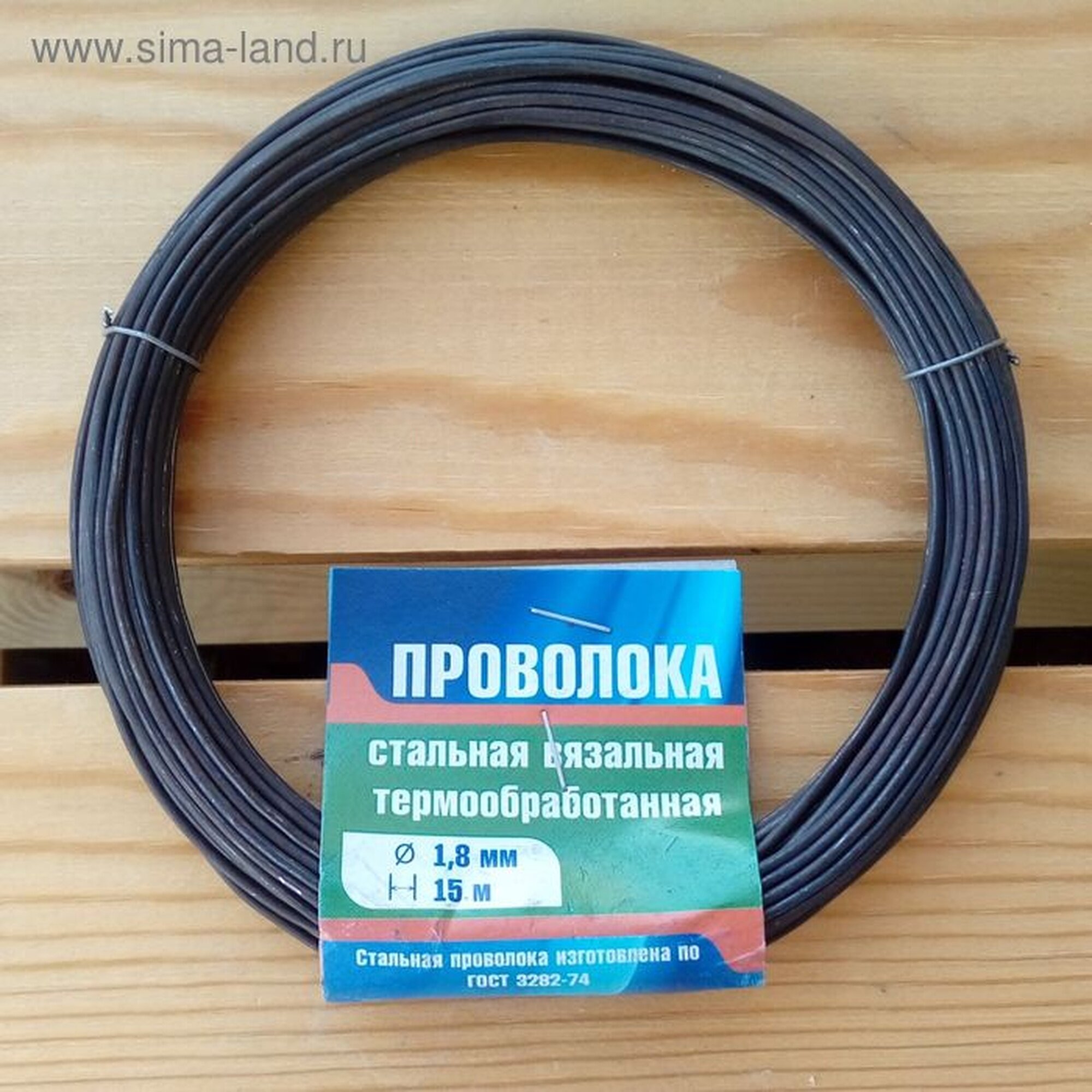 Проволока вязальная Сима-ленд 2756340, 1.8мм х 15м, гладкая, 1 шт