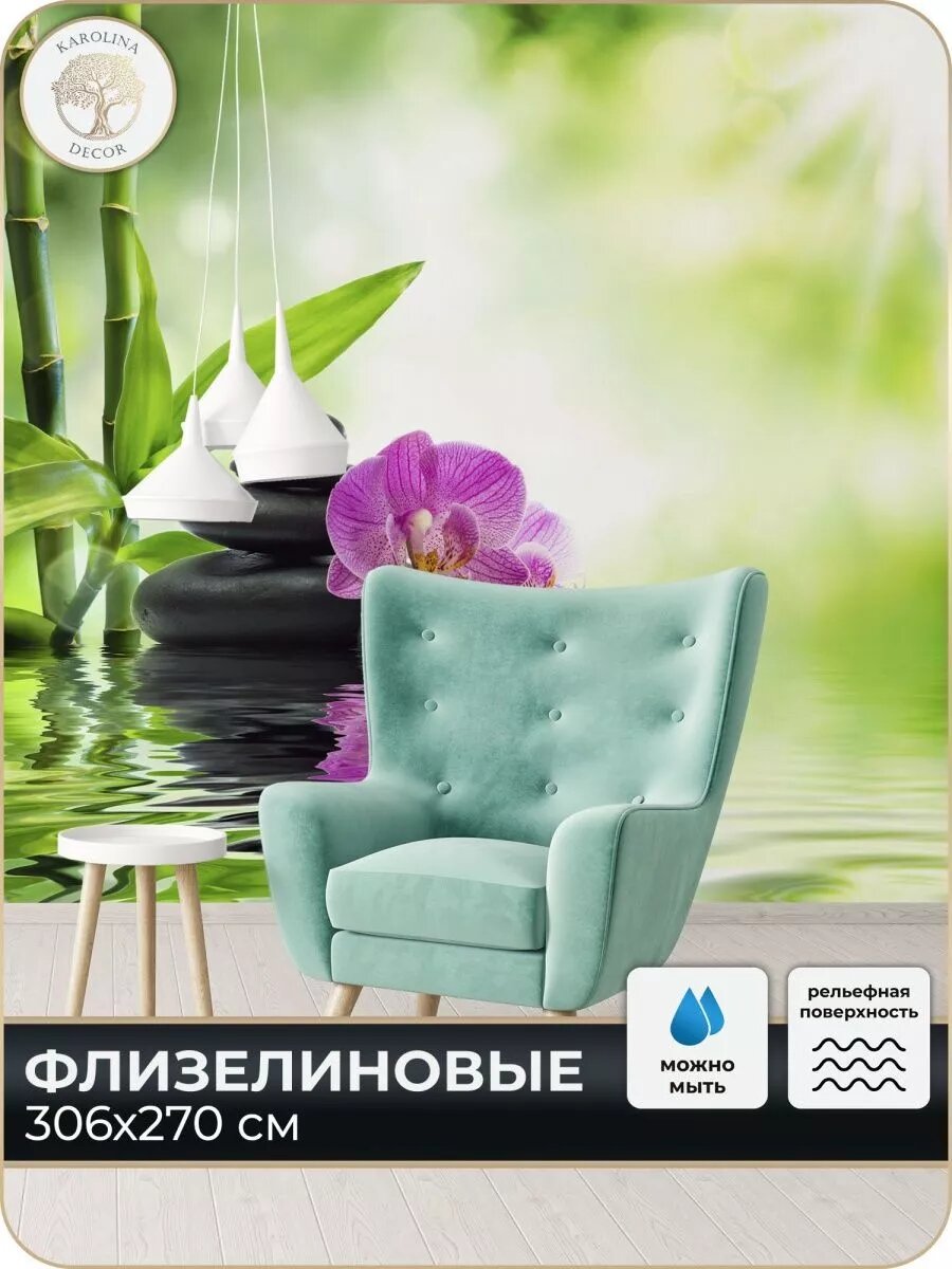 Фотообои 3D "Орхидеи" 300х270