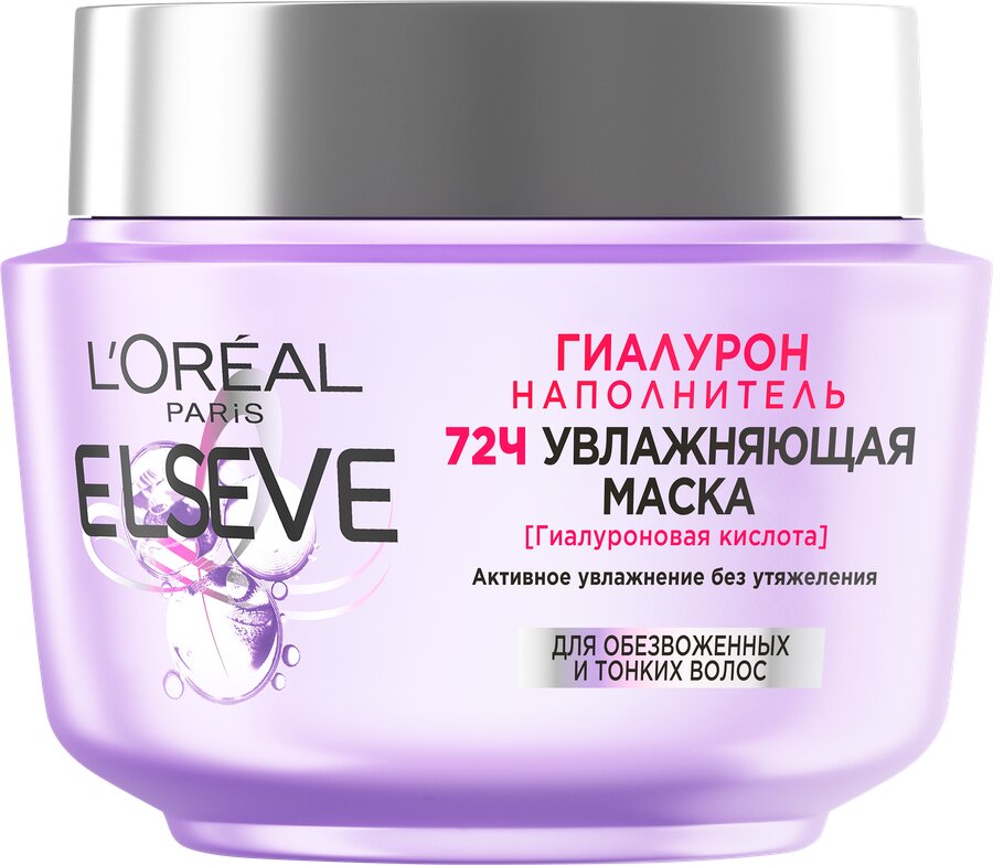 Маска для волос ELSEVE увлажняющая с гиалуроновой кислотой, 300мл