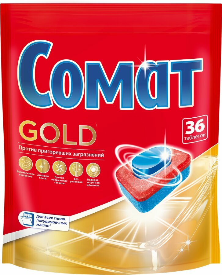Таблетки для посудомоечной машины сомат Голд, 36шт