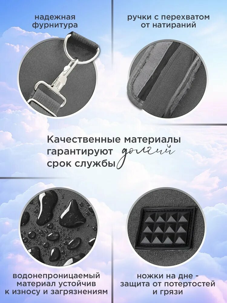 Сумка — фото 1