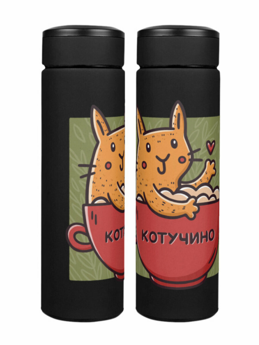 Термос «Кот и кофе. Капучино. Надпись, юмор, мем» (черный)