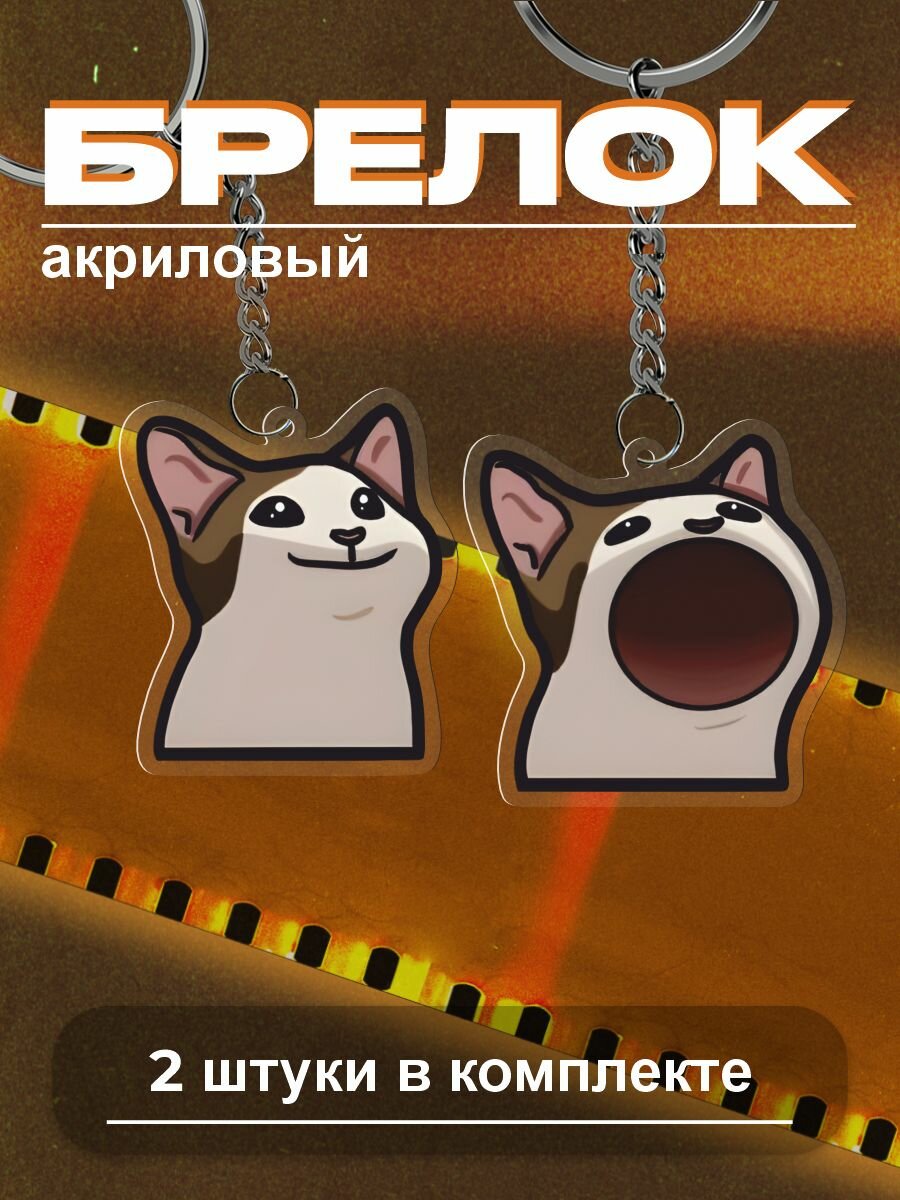 Брелок 0_ok.rilART