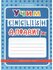 Учим English алфавит