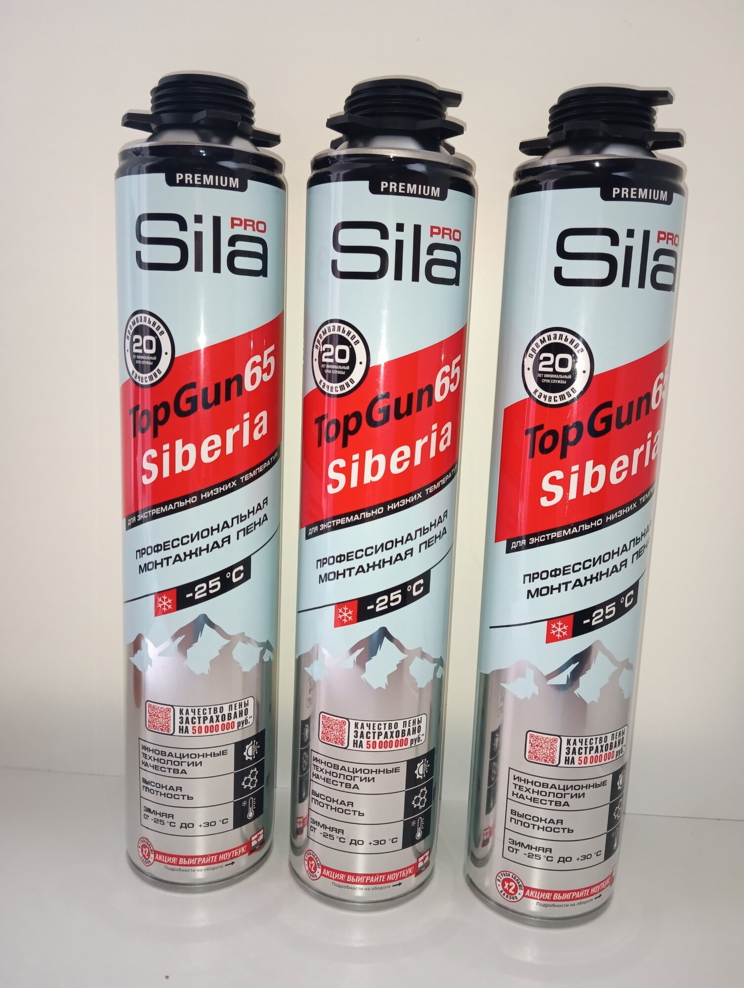 Sila PRO TopGun Siberia 65, Зимняя монтажная пена профессиональная, 850 мл