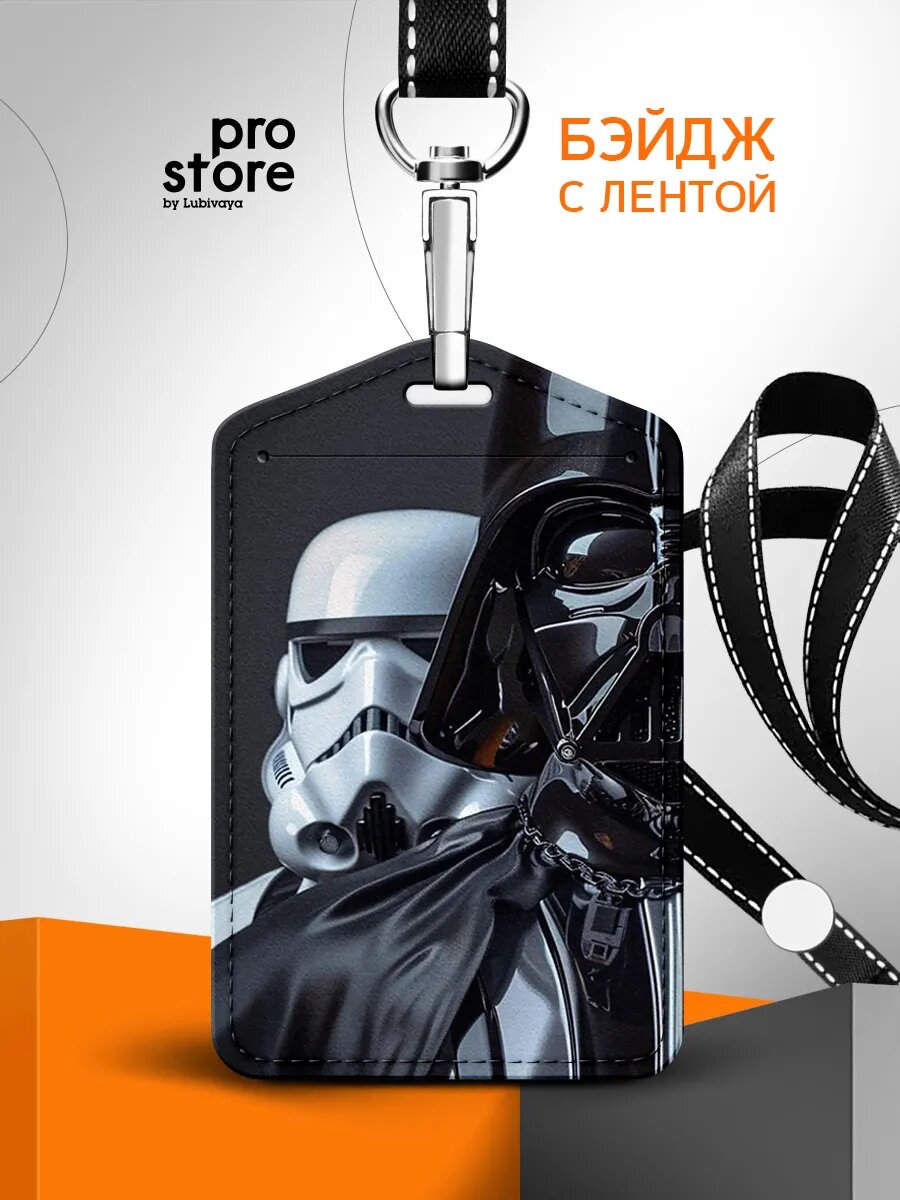 Чехол для пропуска, кожа натуральная, на ленте, с принтом, с регулировкой, бейджик