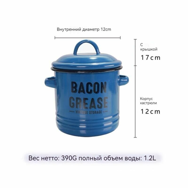 Бак для продуктов, Эмаль, 1.2 л
