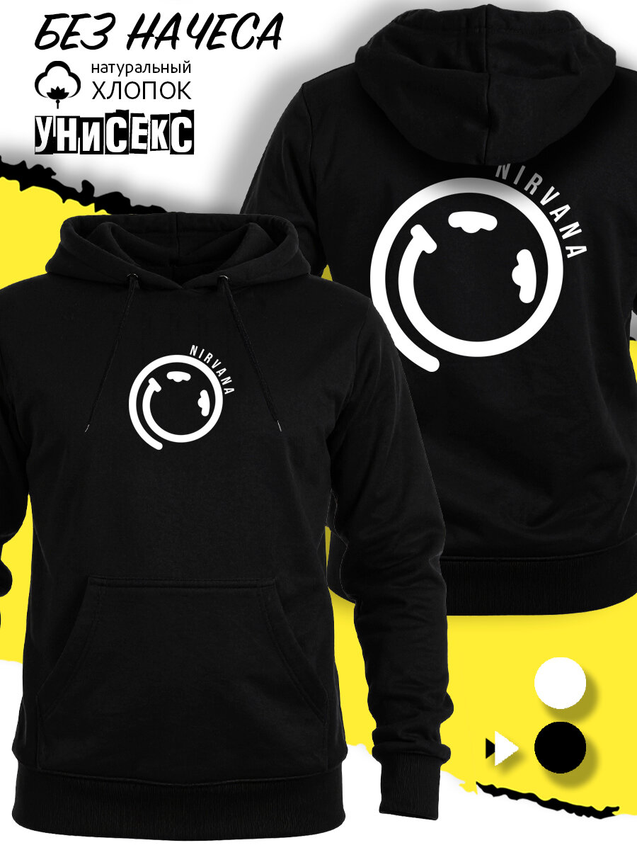 Худи Толстовка свитшот Нирвана Nirvana