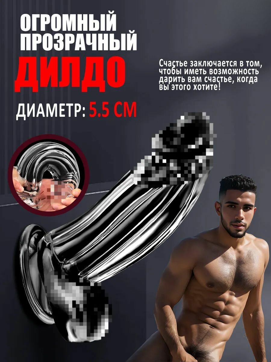 13+,100% Сюрреалистический огромный фаллоимитатор на присоске"Шляпник",22cm