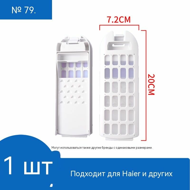 Грязеуловитель-фильтр для стиральных машин полуавтомат, Для стиральных и сушильных машин