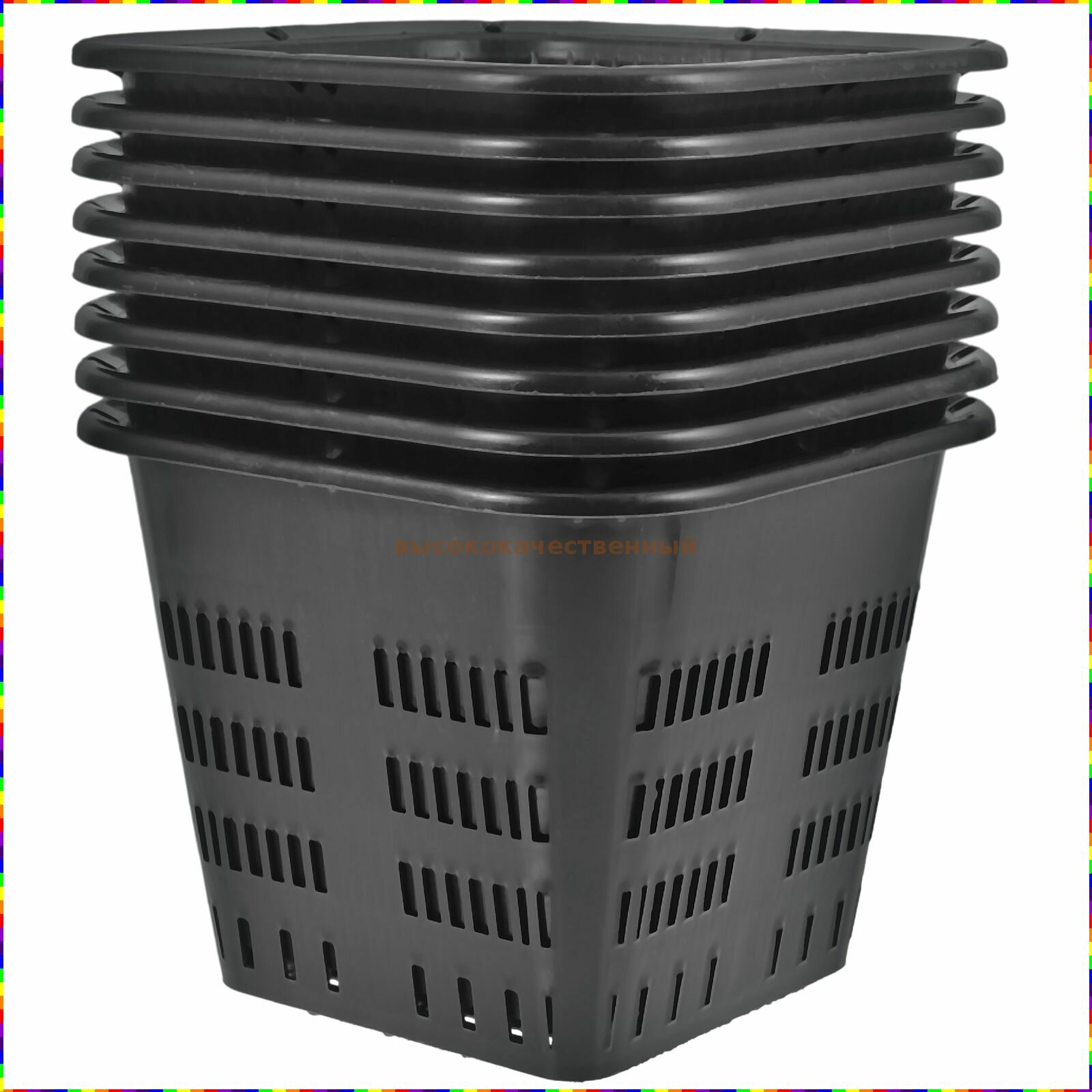 Корзина для водных растений