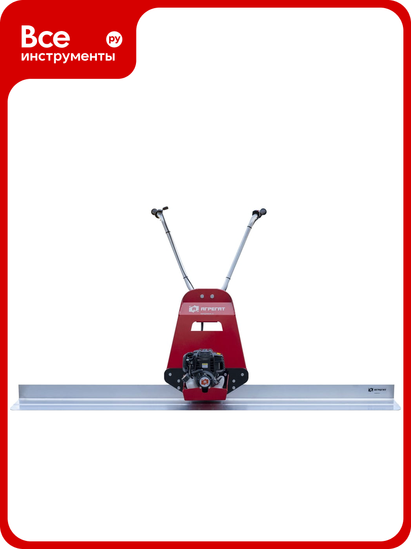 Плавающая виброрейка ВПБ (бензиновая) агрегат 3 м VPB-3/C, распределения