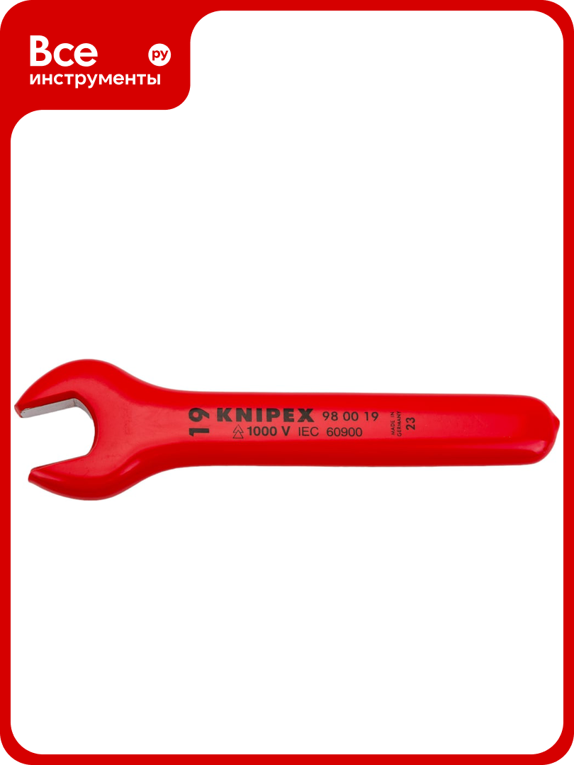 Рожковый ключ 1000 V 19 мм KNIPEX KN-980019 с шестигранным хвостовиком