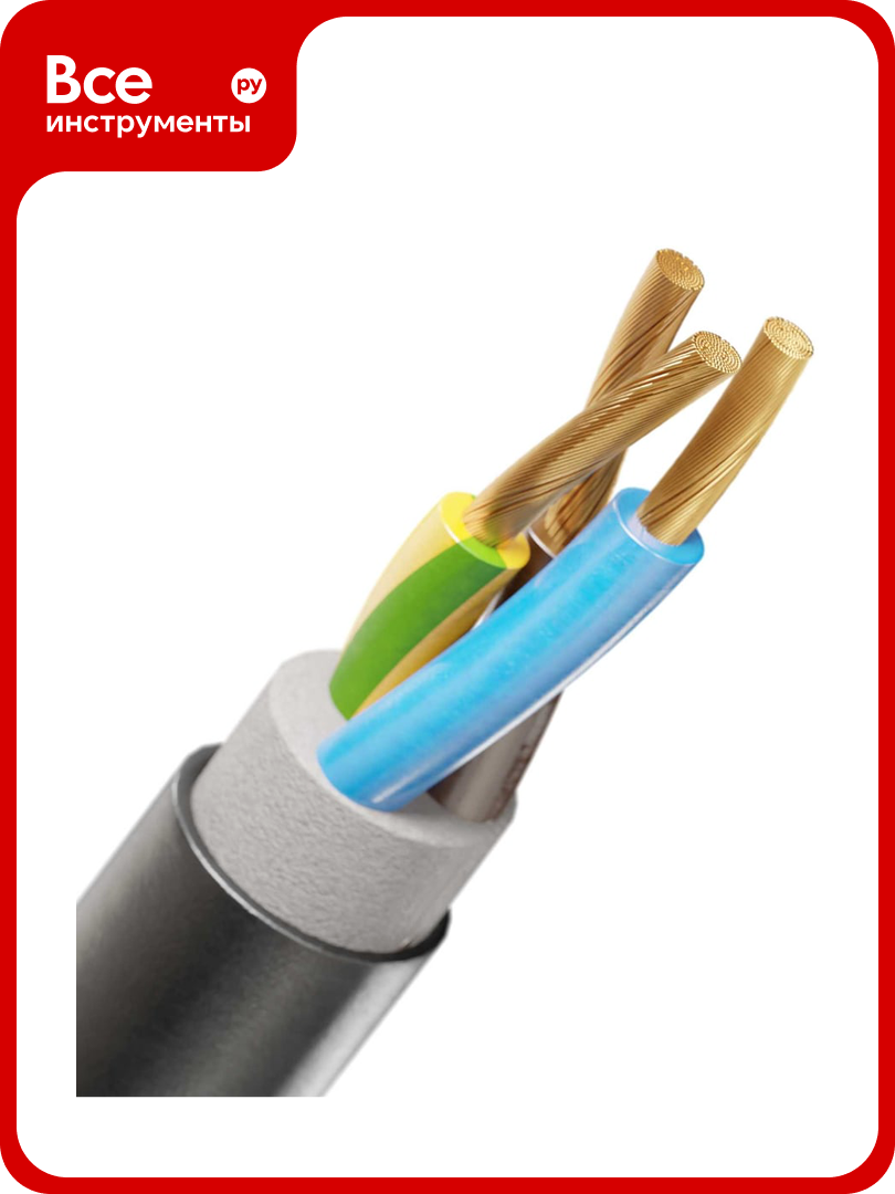 Провод ELITRON ПВСн 3x1,5 ГОСТ черный (60 метров) E128-60