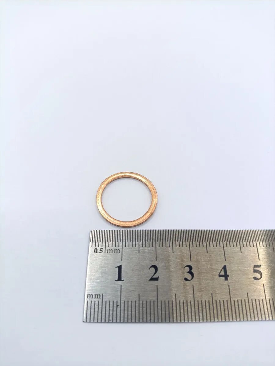 Кольцо медное уплотнительное