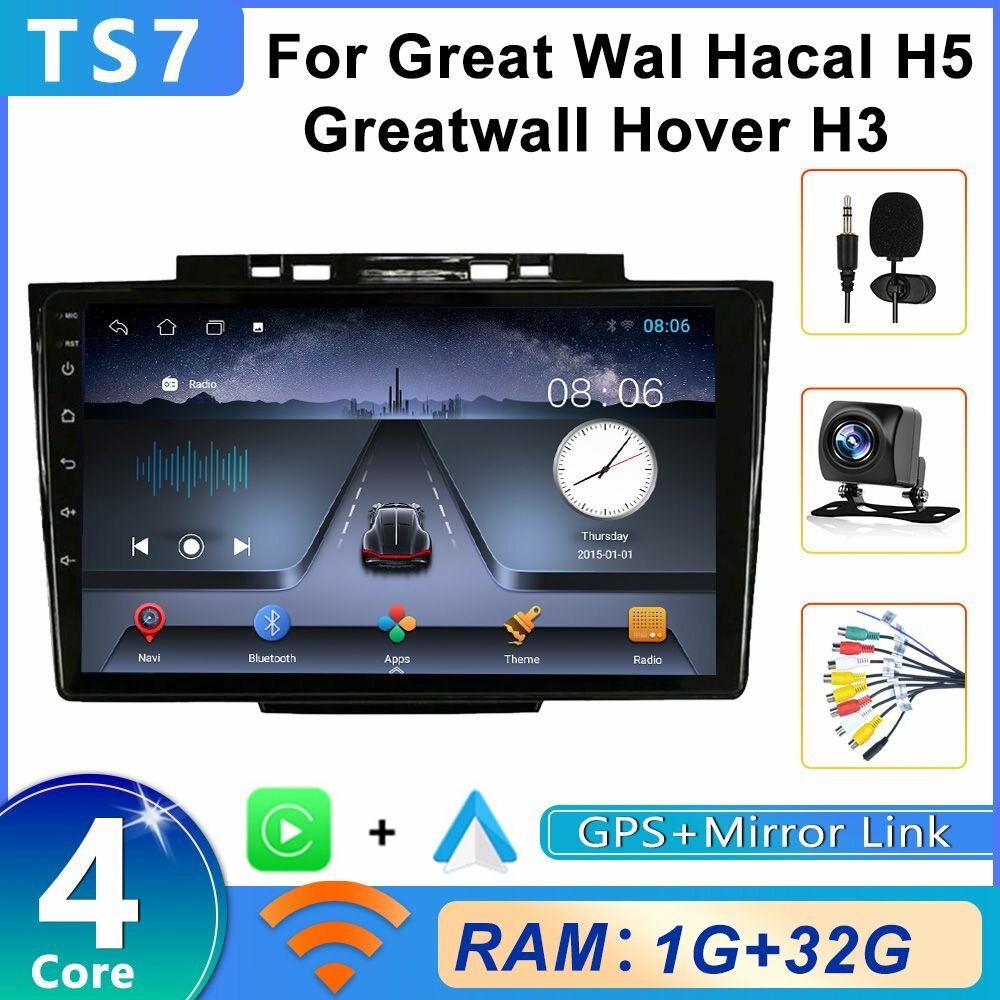 Автомагнитола Великий вол ховер н5/Great wall Haval Hover H5 2013-2017, Android Auto, Carplay, навигатор, Мультимедиа плеер