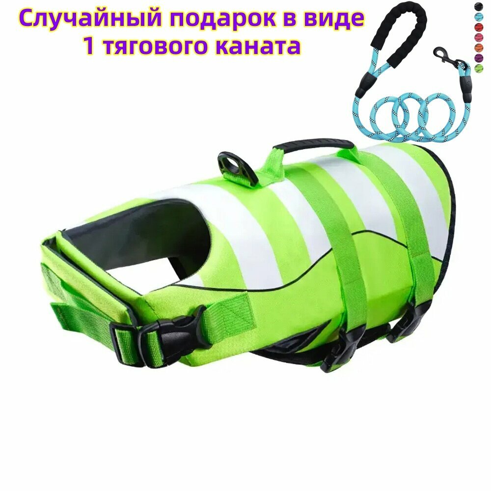 Спасательный жилет для животных/Купальник для домашних животных/Подходит для маленьких, средних и больших типов спасательных жилетов для собак, собаки, кнопки, неопрен, полиэстер, все, лето, зима