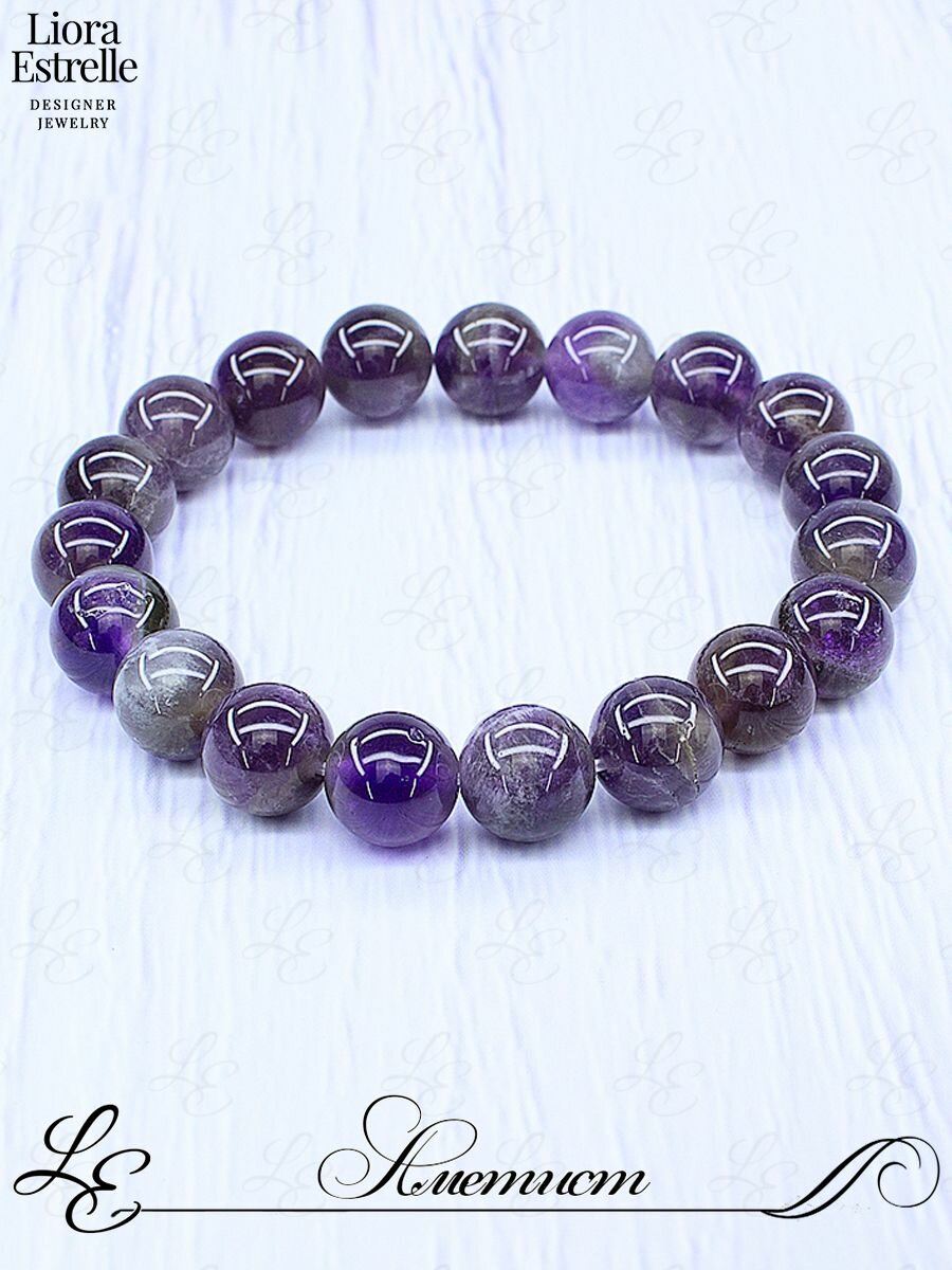 Браслет, аметист