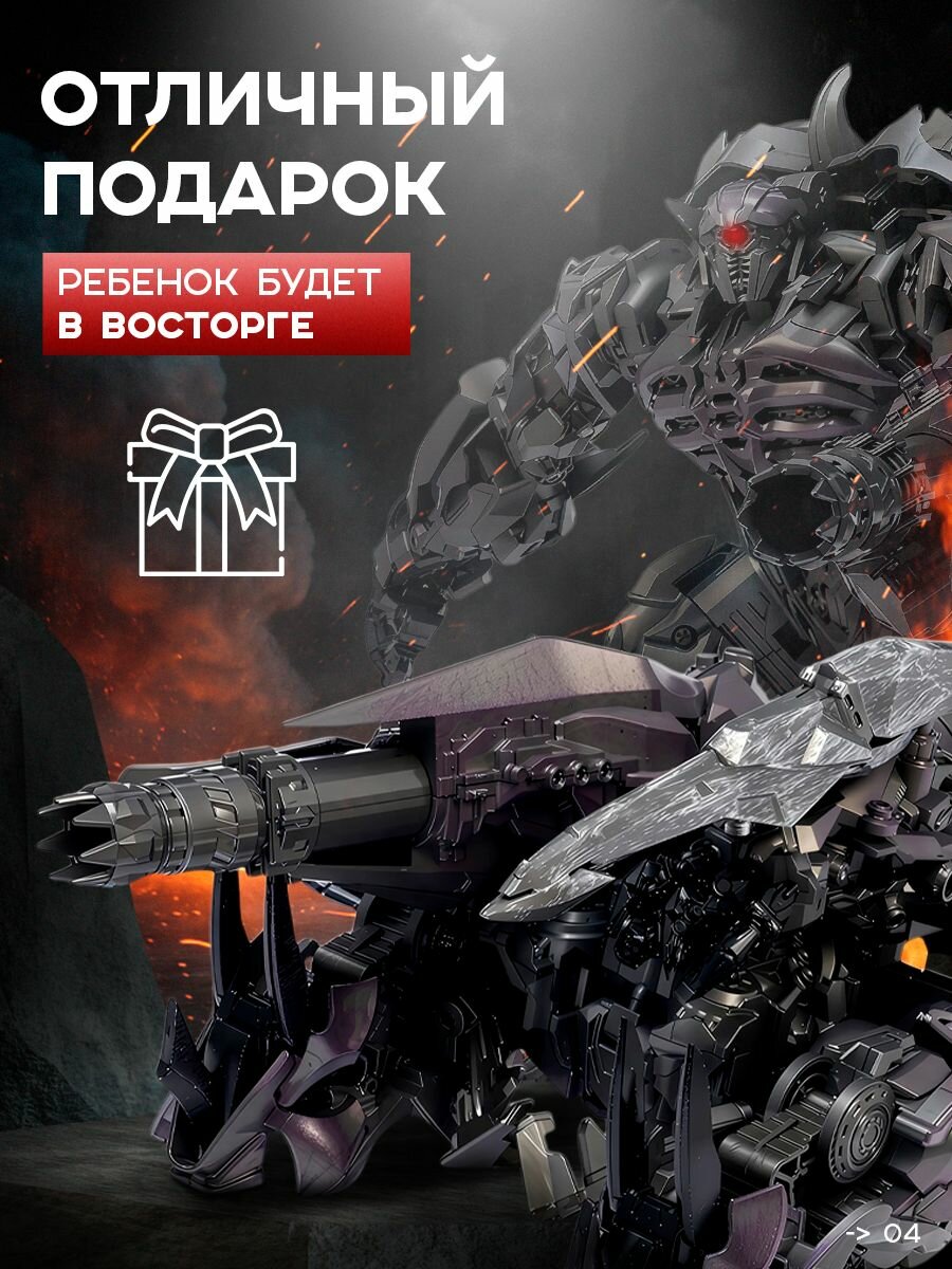Игрушечный робот — фото 1