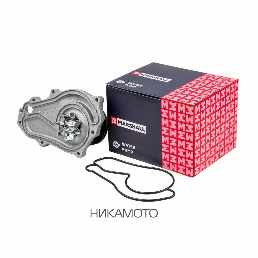 MARSHALL M4852011 Водяной насос (помпа) (+монтажный комплект) HONDA ACCORD V07- (M4852011)