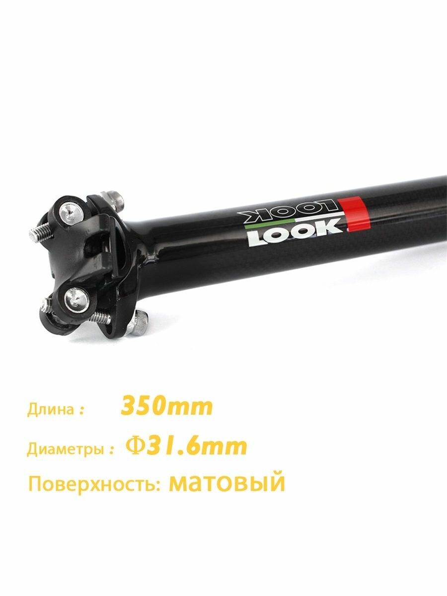 Штанга для велокресла