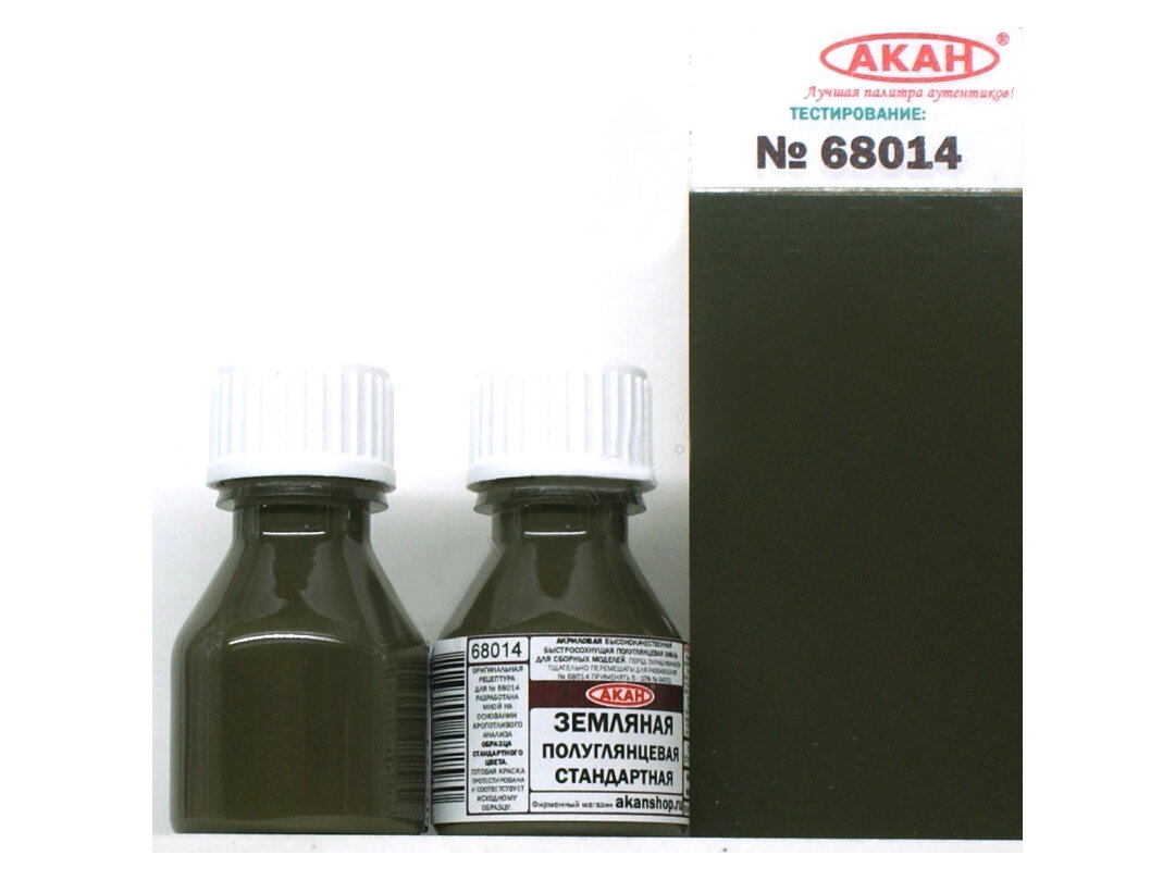 68014 акан Земляная стандартная 10 мл.