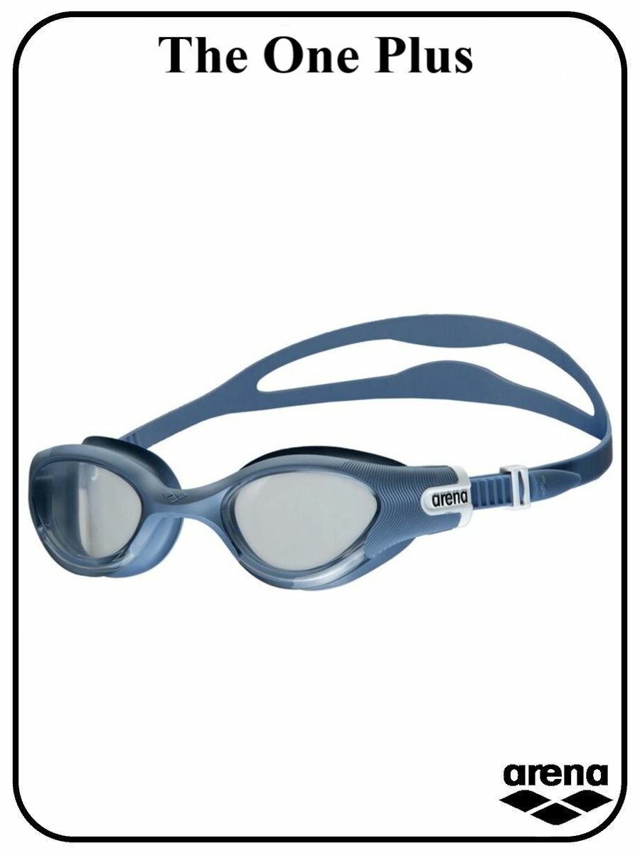 Очки для плавания Arena The One Plus
