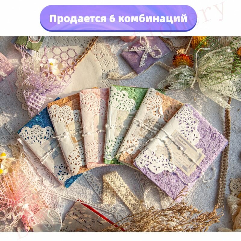 Бумага для скрапбукинга Mr.paper, 96 листов цветной декоративной бумаги для украшения подарков, мусорных ежедневников и творческих проектов, смешанный материал