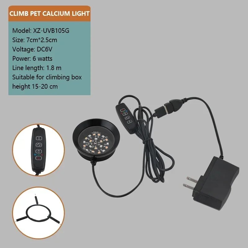 UVA+UVB лампа для рептилий LQZM0018-A01