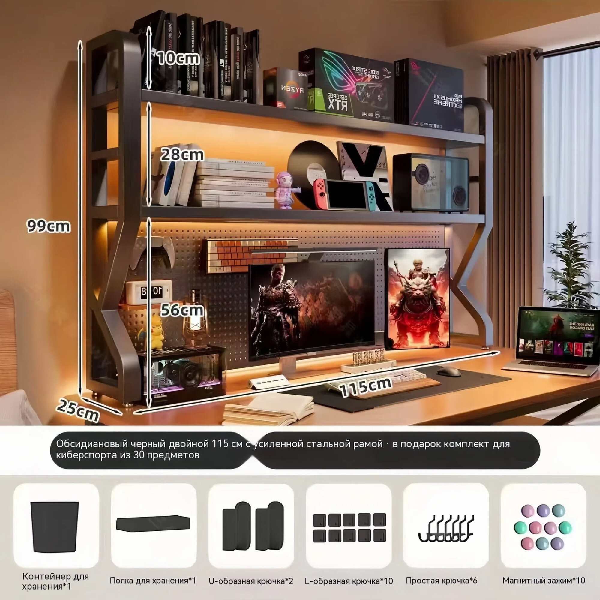 K-образный держатель-полка над монитором для ноутбука и организации вещей 115*25*99