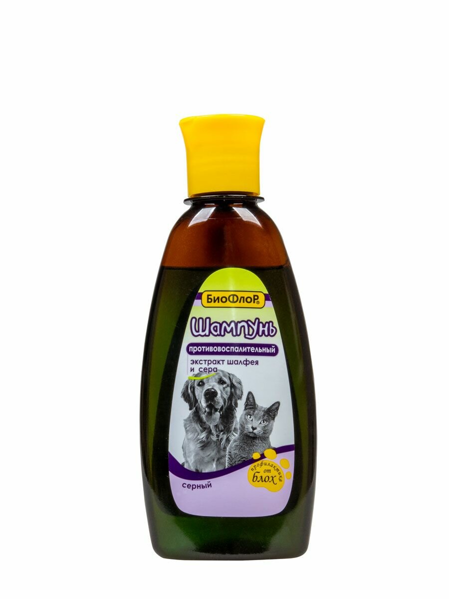 БиоФлоР Шампунь для собак и кошек "Противоспалительный. Серный", профилактика от блох, с экстрактом шалфея и серой, 245 мл