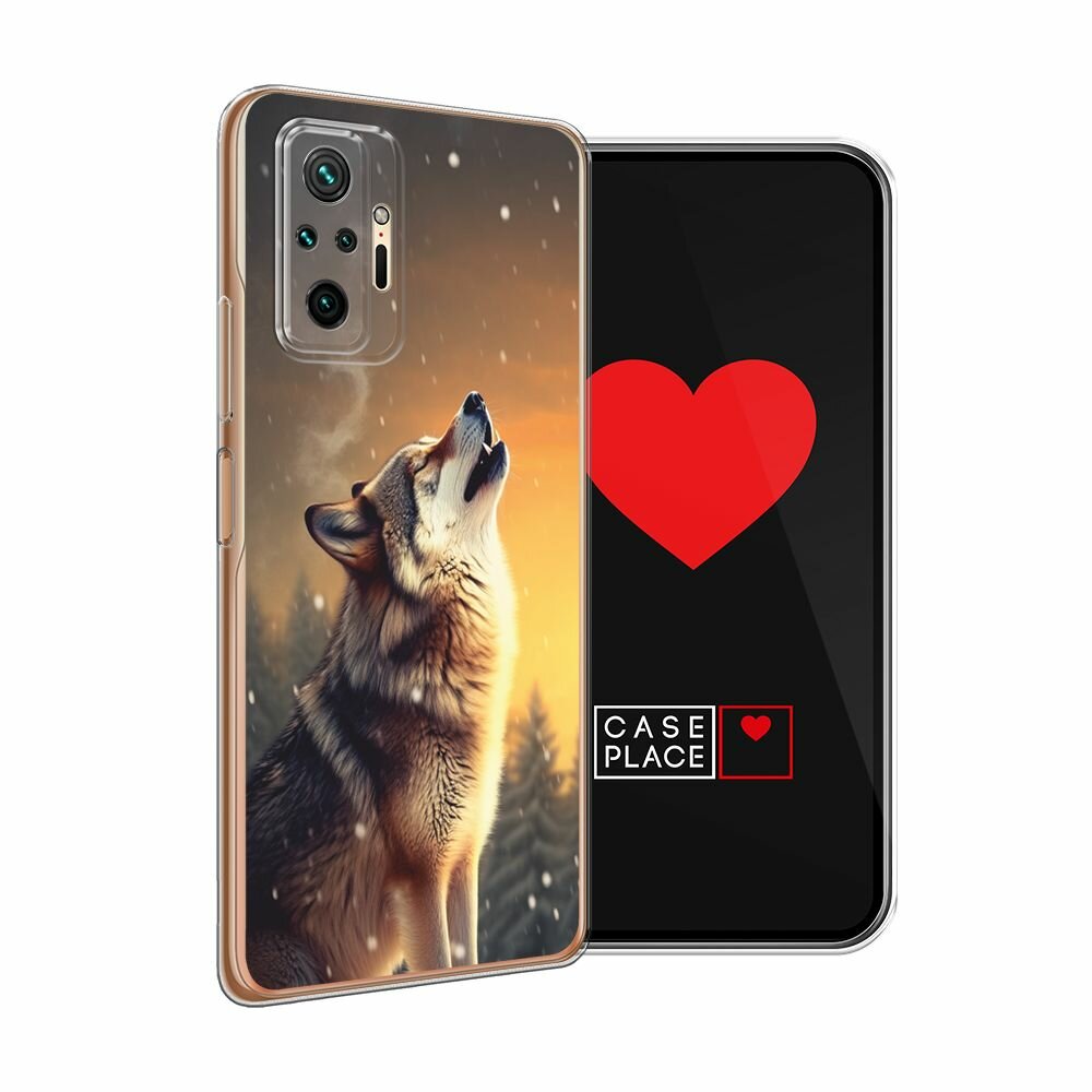 Чехол на Xiaomi Redmi Note 10 Pro / Сяоми Редми Нот 10 Pro с принтом "Воющий волк" — фото 1