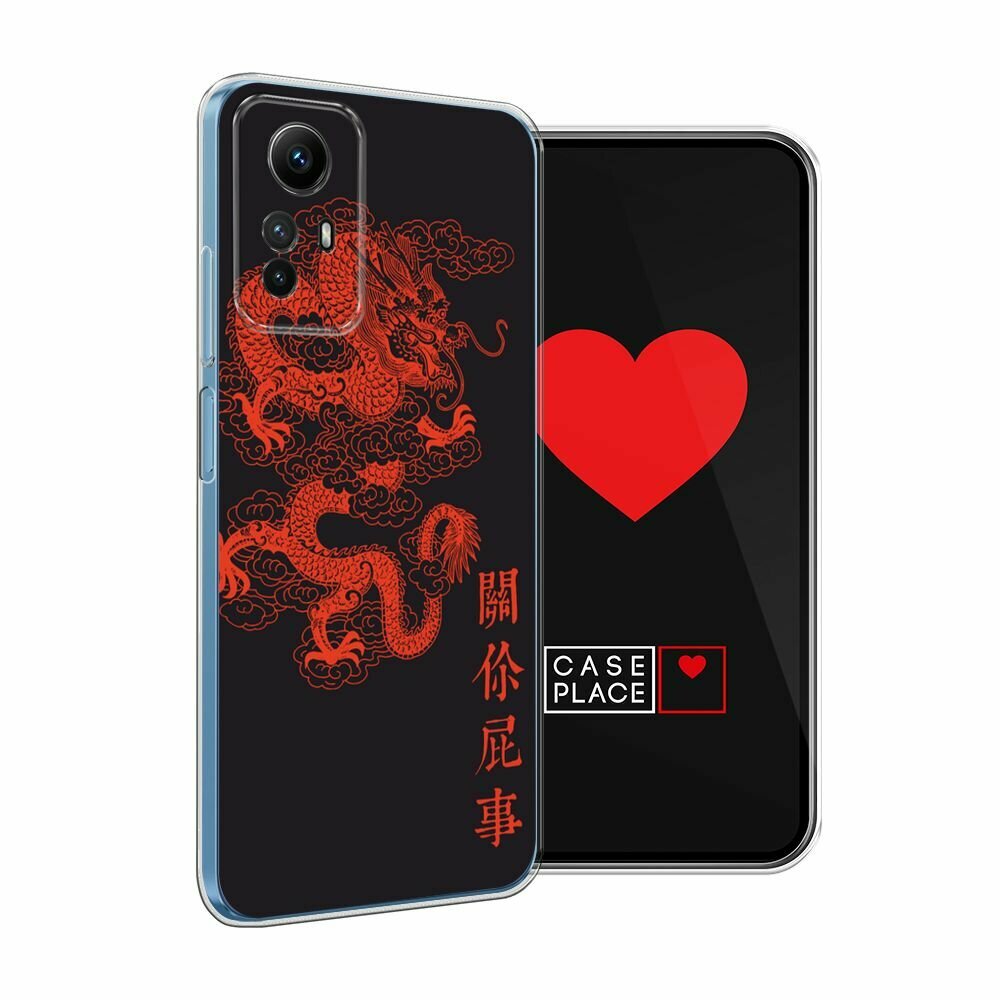 Чехол на Xiaomi Redmi Note 12S / Сяоми Редми Ноут 12S с принтом "Красный дракон" — фото 1