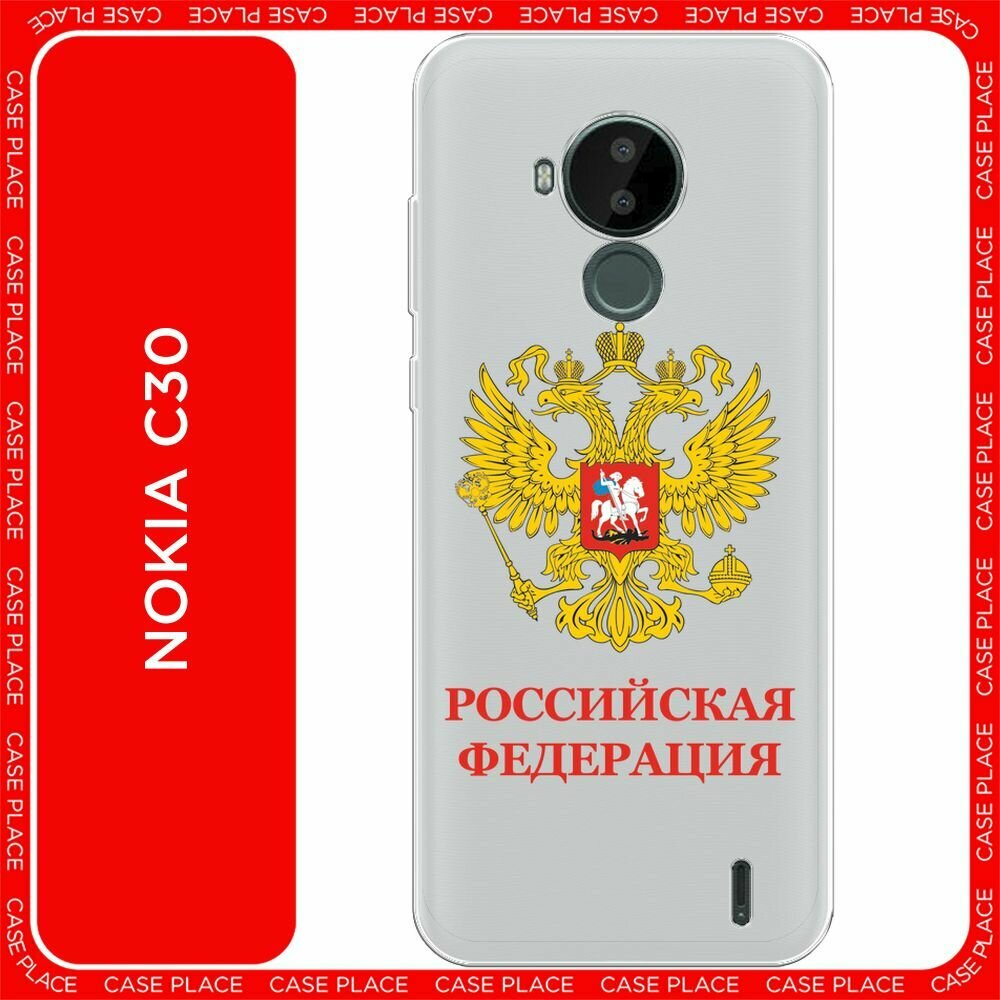Чехол на Nokia C30 / Нокия C30 с принтом "Герб России красная надпись", прозрачный