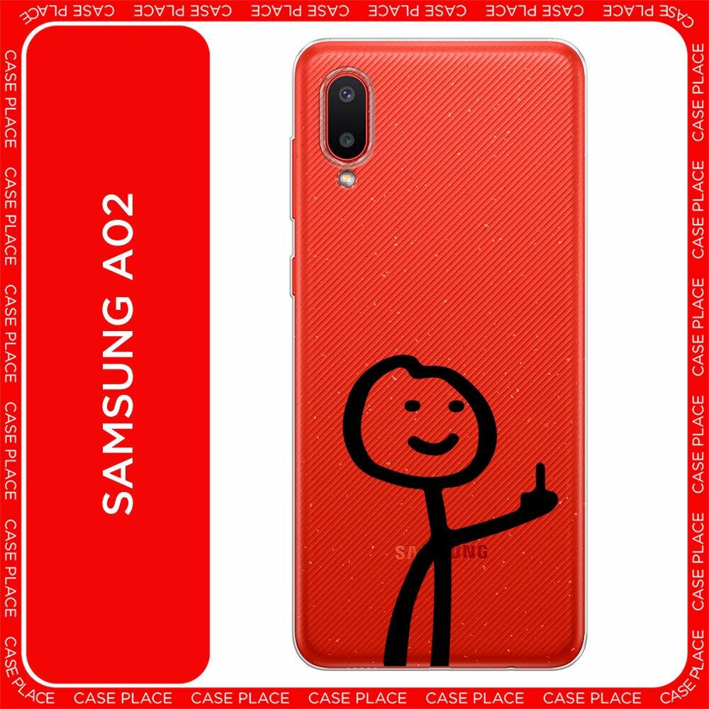 Чехол на Samsung Galaxy A02 / Самсунг Галакси А02 с принтом "Неприличный человечек чёрный", прозрачный