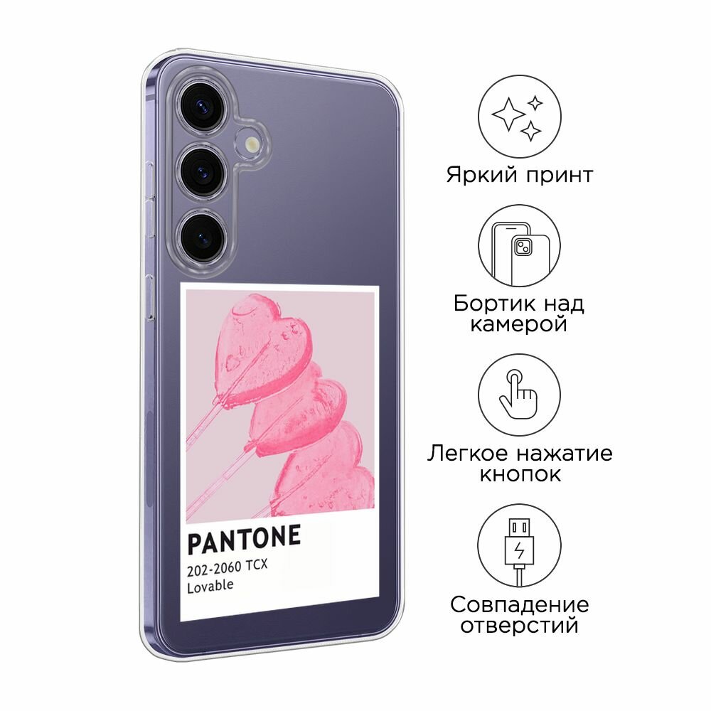 Чехол на Samsung Galaxy S24 Plus / Самсунг S24 Plus с принтом "Pantone Lovable 2 - 14 февраля", прозрачный — фото 1