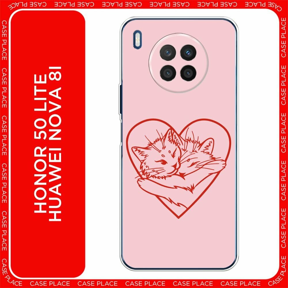 Чехол на Huawei Nova 8i/Honor 50 Lite / Хуавей Нова 8i с принтом "Влюблённые котики рисунок 1 - 14 февраля"