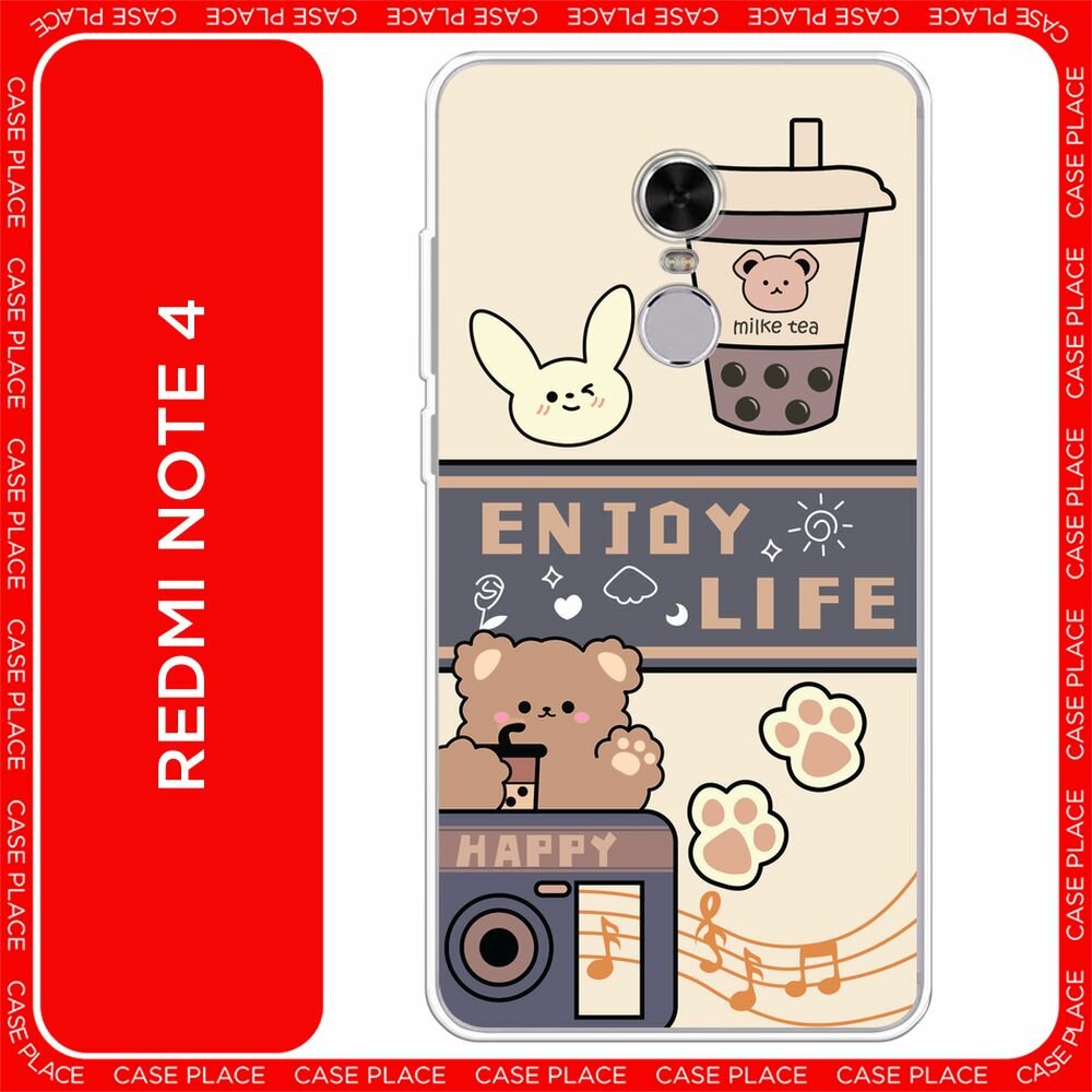 Чехол на Xiaomi Redmi Note 4 (MediaTek) / Сяоми Редми Ноут 4 (MediaTek) с принтом "Enjoy life 1"