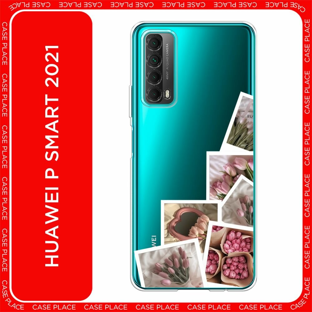 Чехол на Huawei P Smart 2021 / Хуавей П Смарт 2021 с принтом "Весенние фото - 8 марта", прозрачный