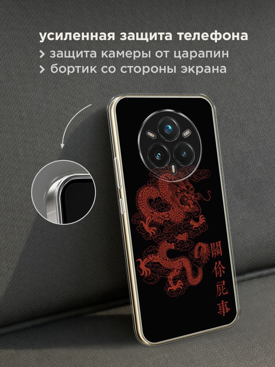 Чехол на Realme 14 Pro+ / Реалми 14 Про+ с принтом "Красный дракон" — фото 1