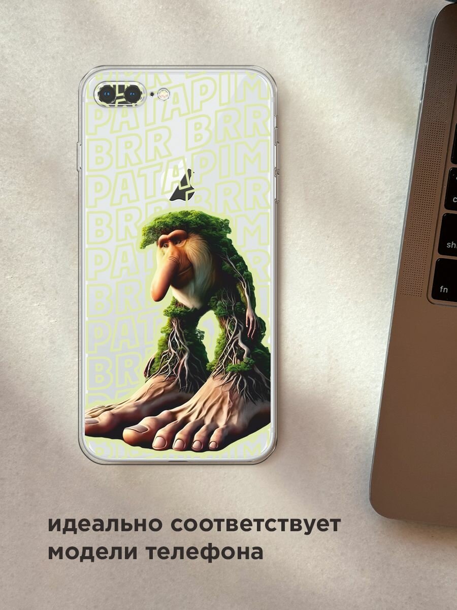 Чехол на Apple iPhone 7 Plus / Айфон 7 Плюс с принтом "Брр брр патапим 2", прозрачный — фото 1