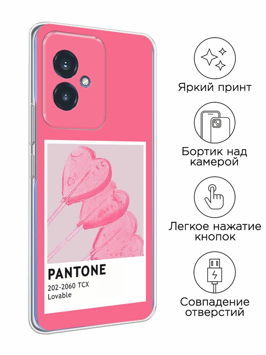 Чехол на Honor 100 / Хонор 100 с принтом "Pantone Lovable 1 - 14 февраля" — фото 1