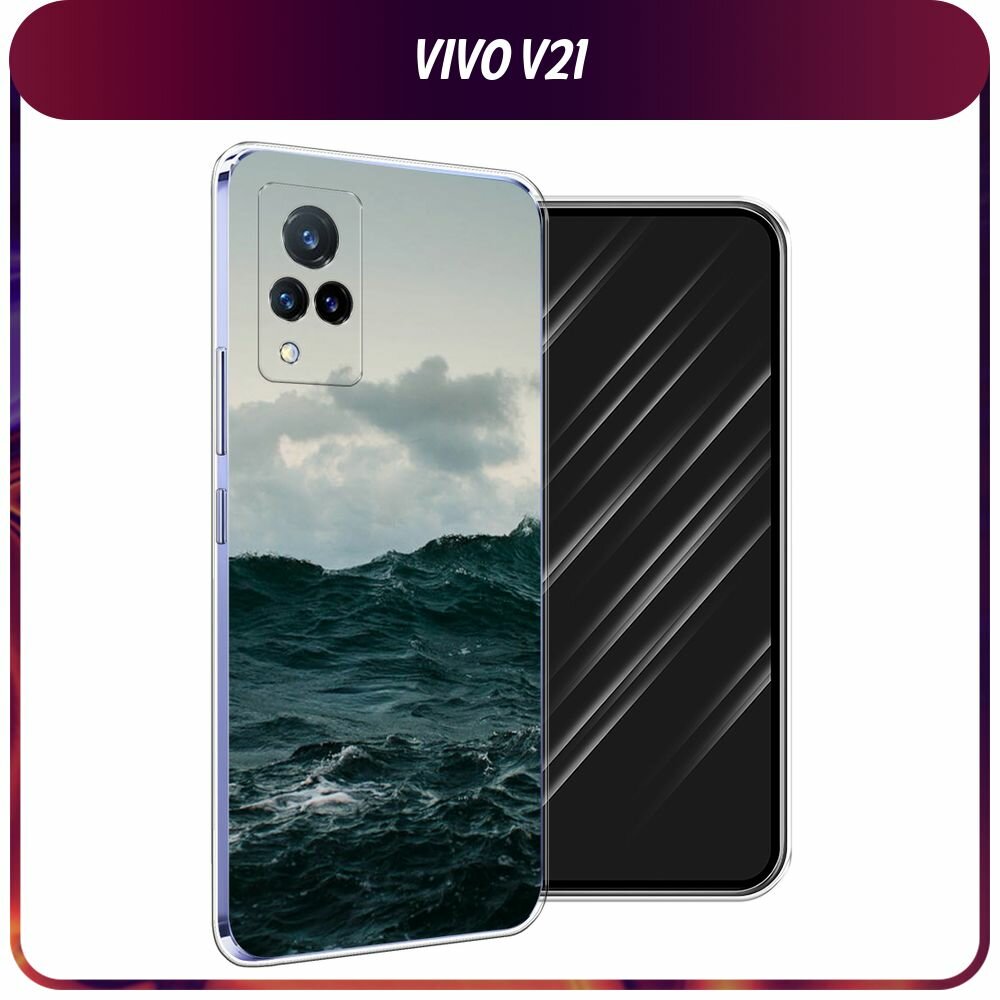 Силиконовый чехол на Vivo V21 / Виво V21 с принтом "Волны 11"