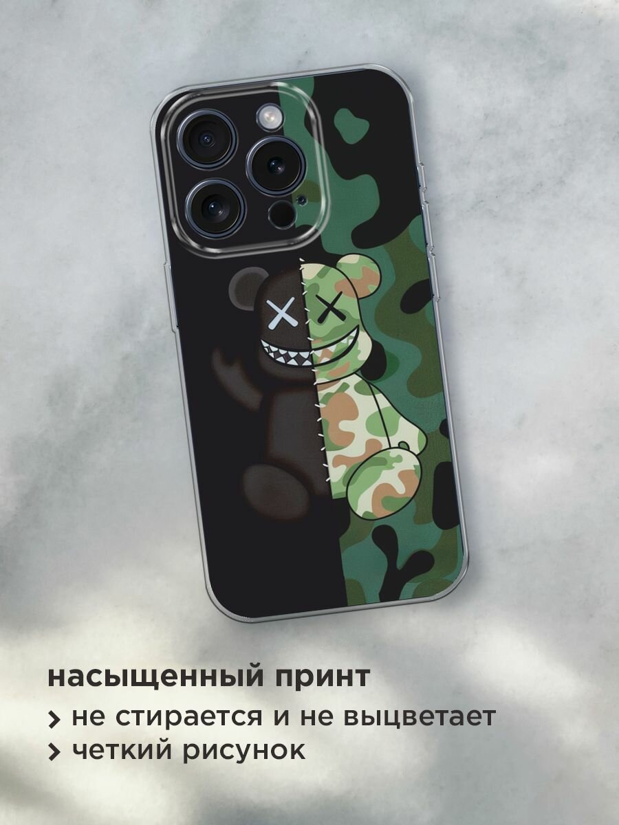 Чехол на Apple iPhone 15 Pro / Айфон 15 Про с принтом "KAWS 23 февраля 1" — фото 1