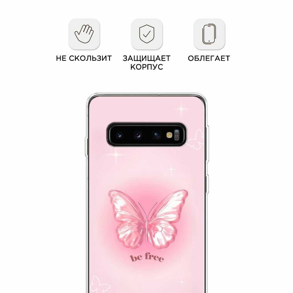 Чехол на Samsung Galaxy S10 + / Самсунг Галакси S10 Плюс с принтом "Be free butterfly 1" — фото 1