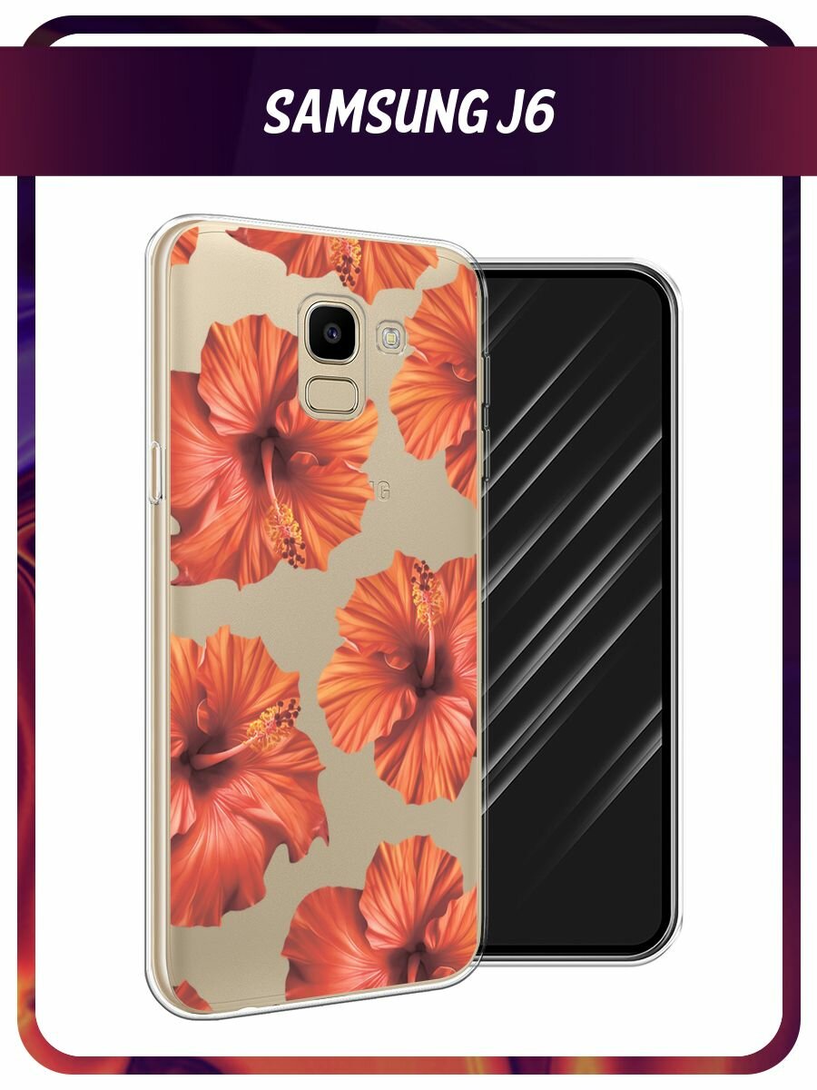 Чехол на Samsung Galaxy J6 2018 / Самсунг Галакси Джей 6 2018 с принтом "Рыжие гибискусы", прозрачный