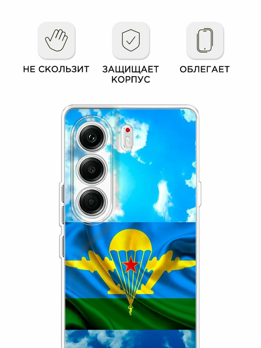 Чехол на Tecno Camon 40 Pro / Текно Камон 40 Про с принтом "ВДВ флаг в небесах" — фото 1