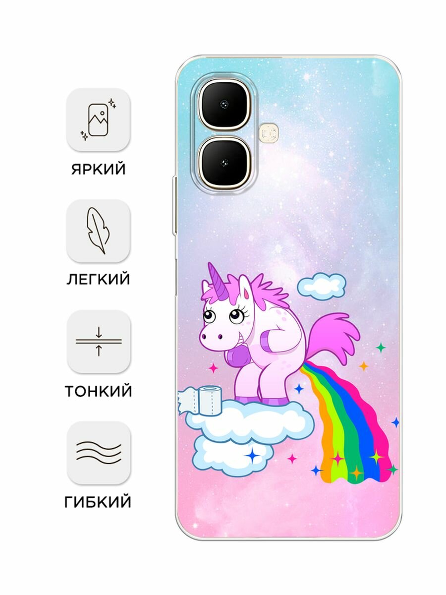 Чехол на Infinix Smart 10 / Инфиникс Смарт 10 с принтом "Единорог какает" — фото 1