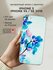 Чехол на Apple iPhone 5/5S/SE / Айфон 5/5S/SE с принтом "Голубая орхидея"