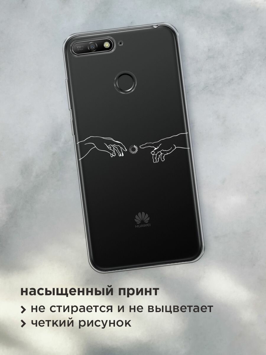 Чехол на Honor 7C/7A Pro/Huawei Y6 Prime 2018 / Хонор 7С/7А Про с принтом "Загрузка творения", прозрачный — фото 1
